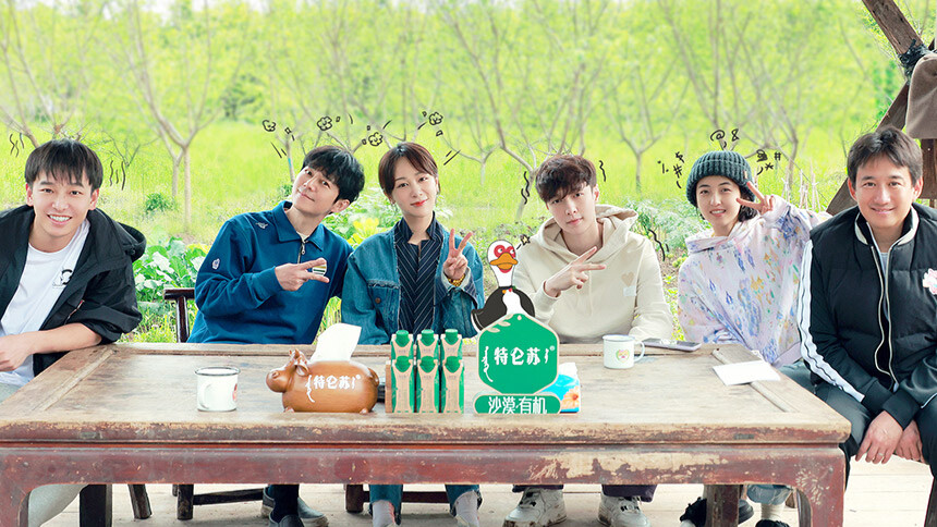 EP 4 Back To Field S5