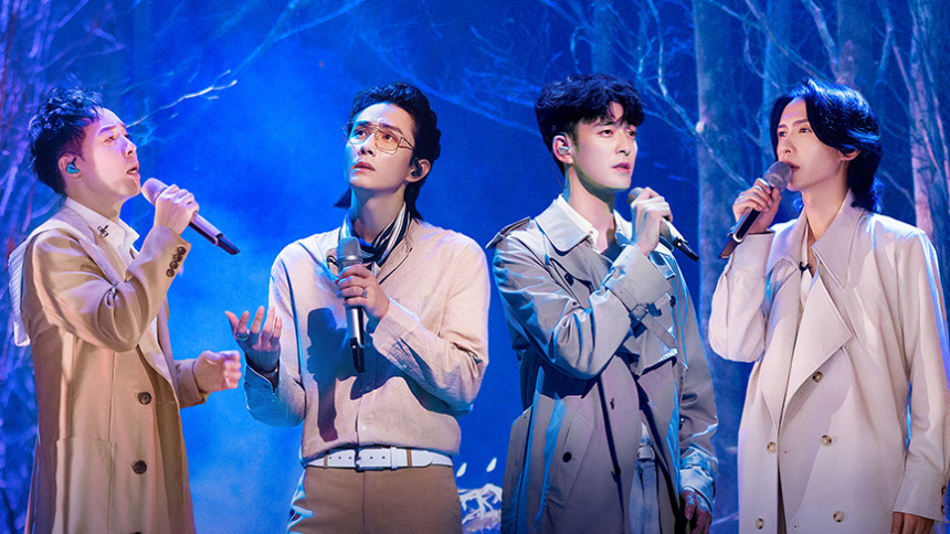 EP 7-1 Call Me By Fire