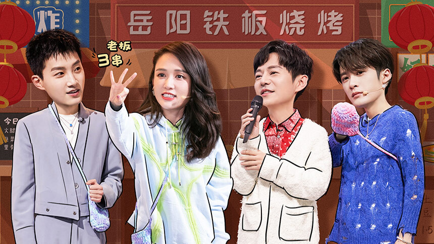 EP 6 Hello, Saturday 2023