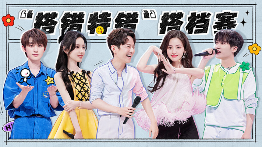 EP 26 Hello, Saturday 2023