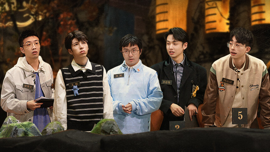 EP 3 Forest Evolutionism