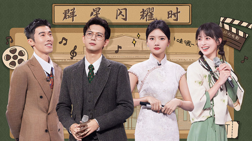 EP 82 Hello, Saturday 2023