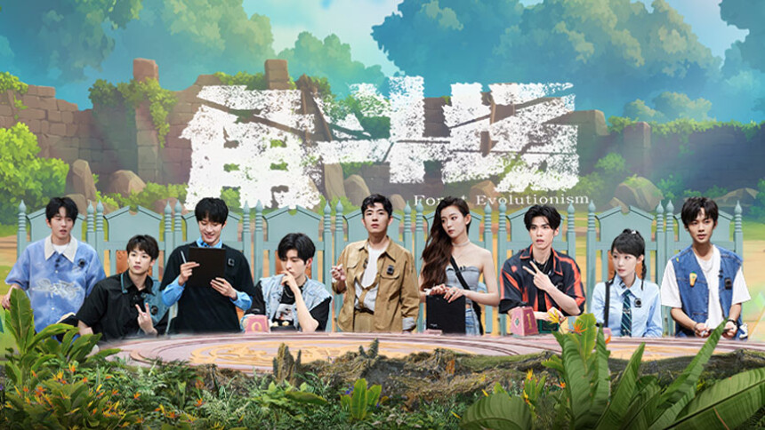 EP 9-1 Forest Evolutionism S2